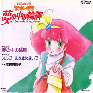 平成生まれにもオススメ！昭和アニソンの神曲1980｜SocratetsuChips